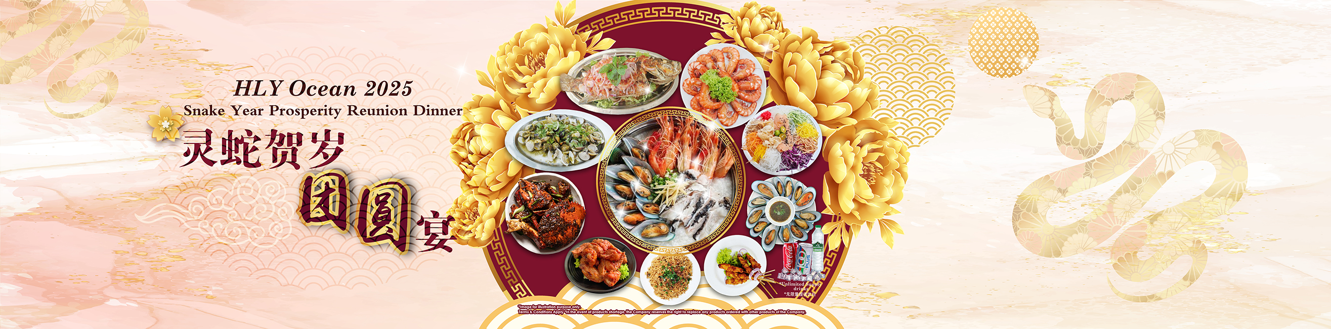 HLY Ocean | Online Table Booking & Online Store